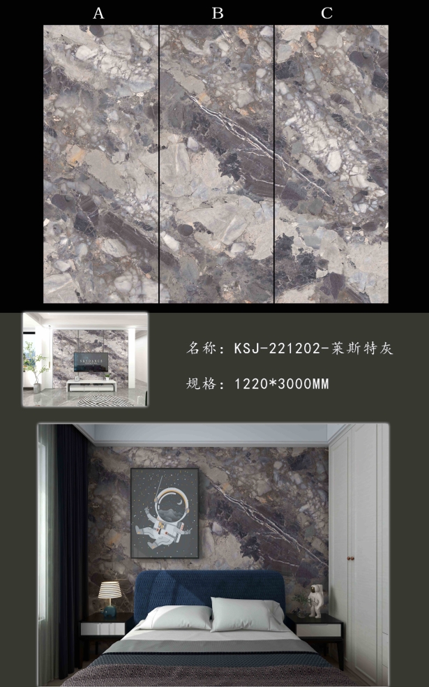 Continuous marble – Same color factory