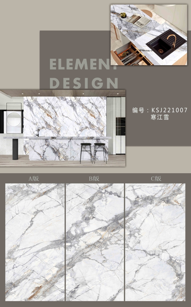 Continuous marble – Same color factory