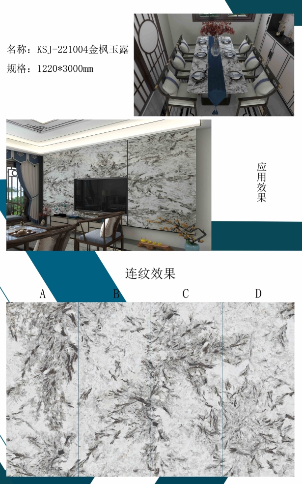 Continuous marble – Same color factory