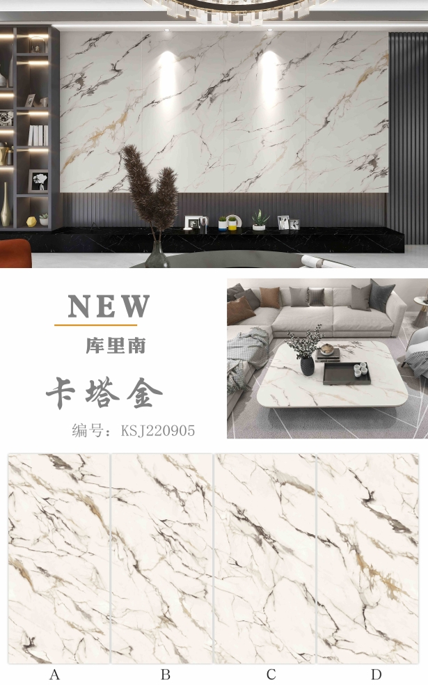 Continuous marble – Same color factory