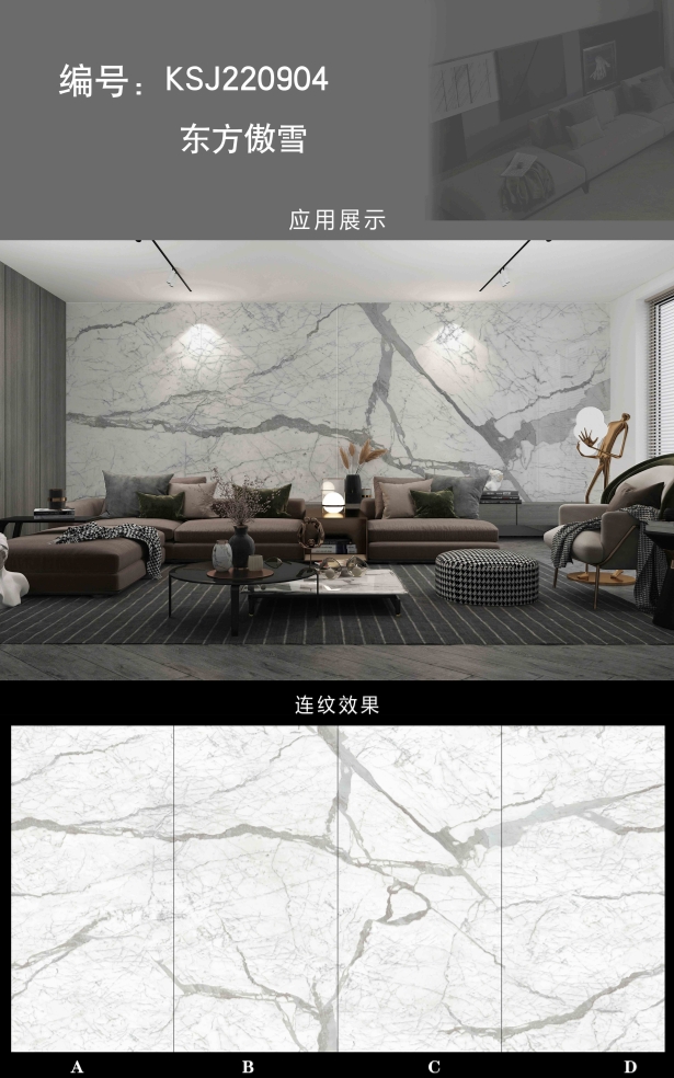 Continuous marble – Same color factory
