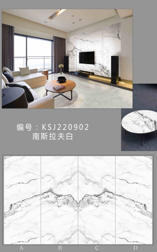 Continuous marble – Same color factory